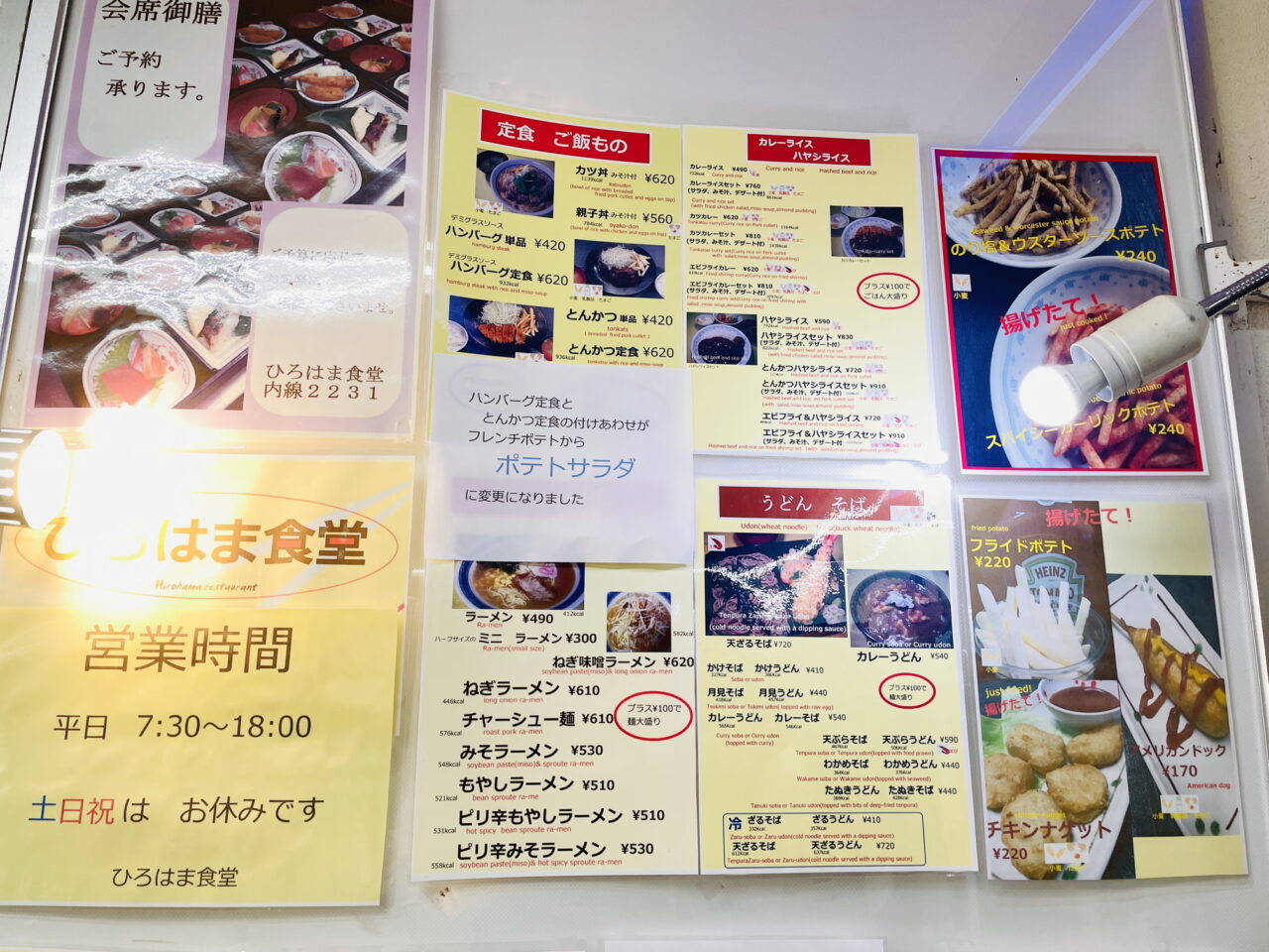 こども医療センターで食事。食堂とタリーズがいい感じ - ななもじブログ